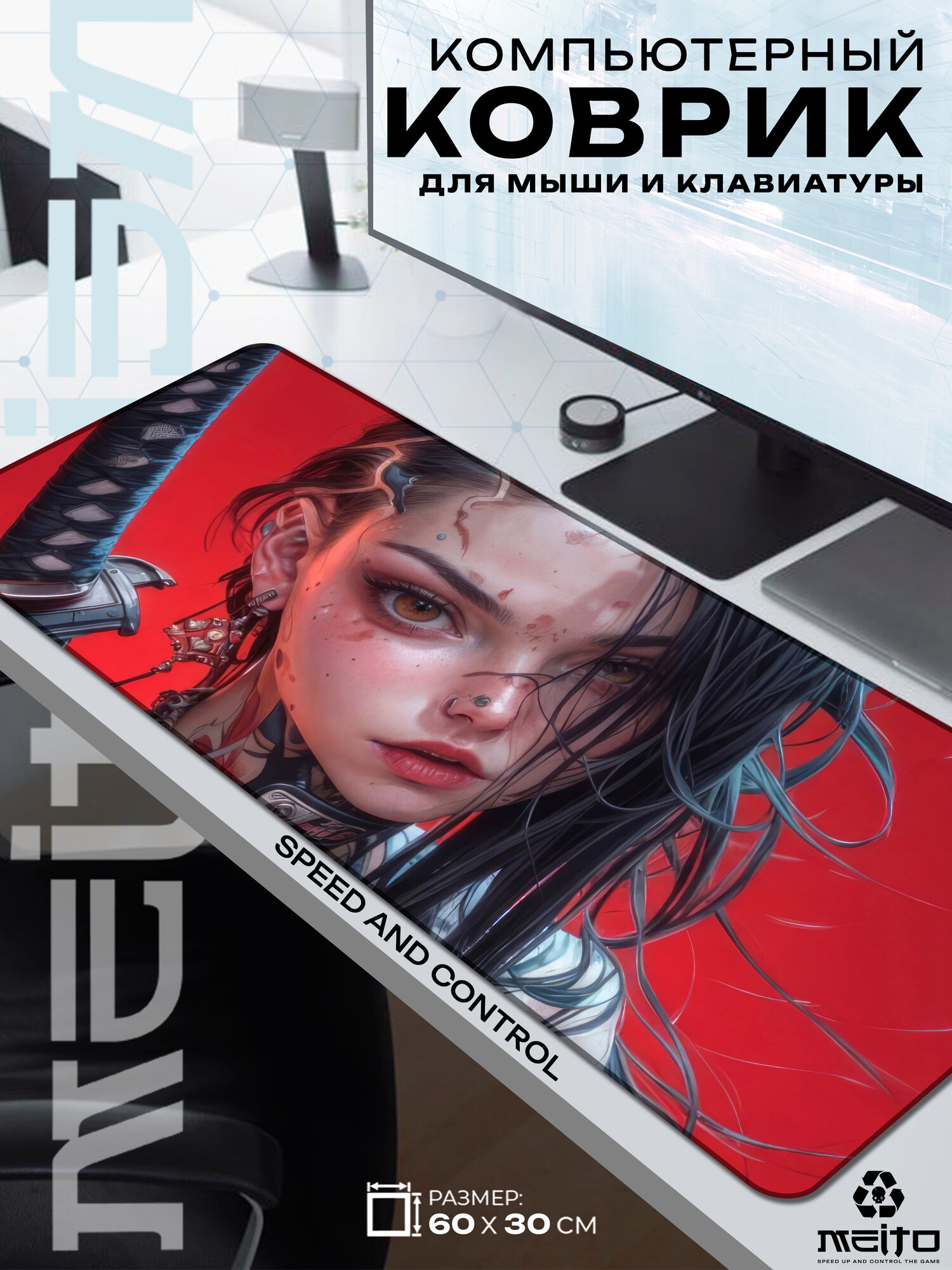 Большой игровой коврик для мыши и клавиатуры жаккард 60x30 см Аниме Девушка
