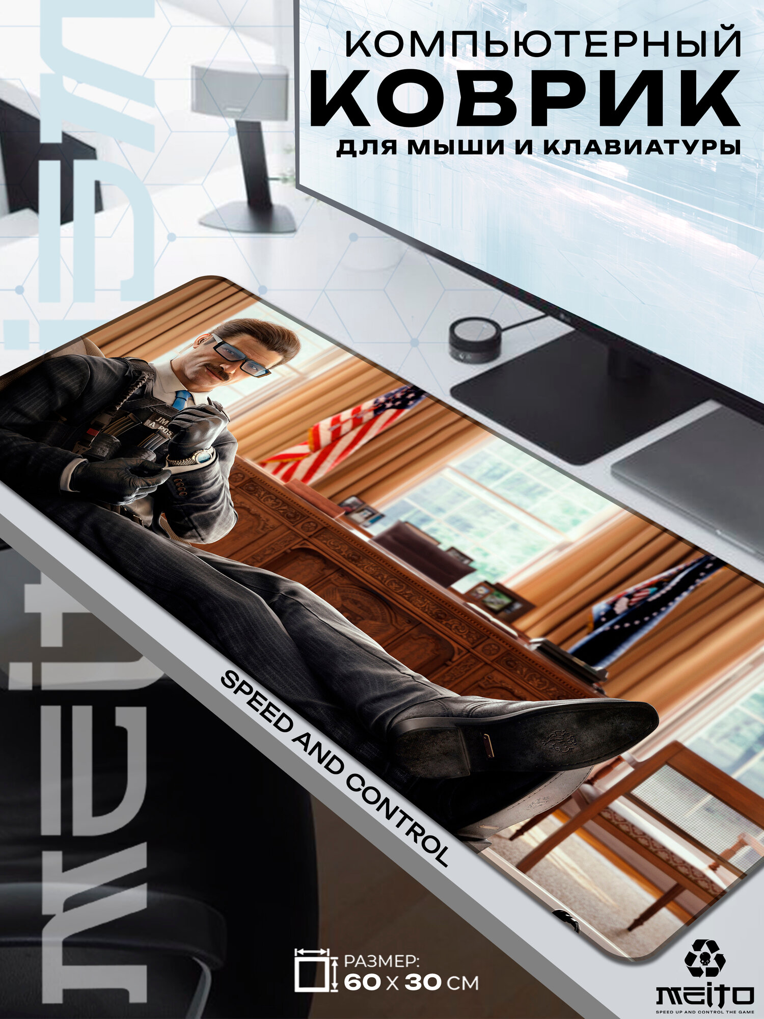 Большой игровой коврик для мыши и клавиатуры жаккард 60x30 см Rainbow Six Siege Осада Warden Варден