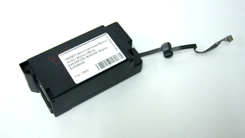 Блок питания 1528677 для Epson K101/ Stylus Office BX625FWD/ B42WD/ Stylus SX525WD