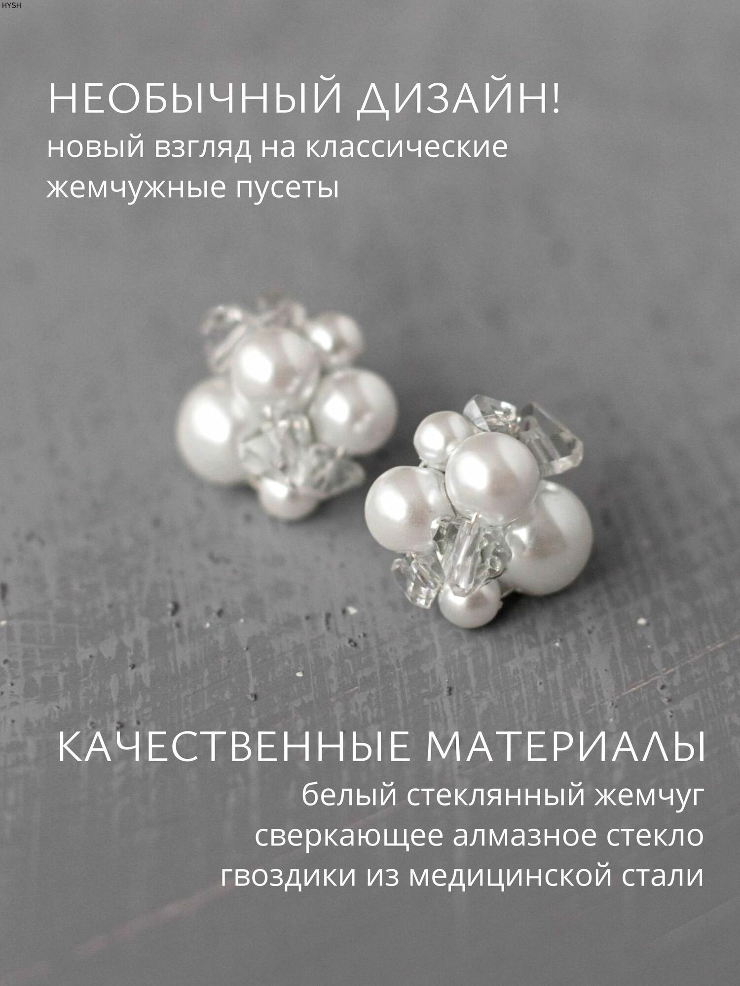 Серьги, жемчуг имитация,  коричнево-салатовый — фото 1