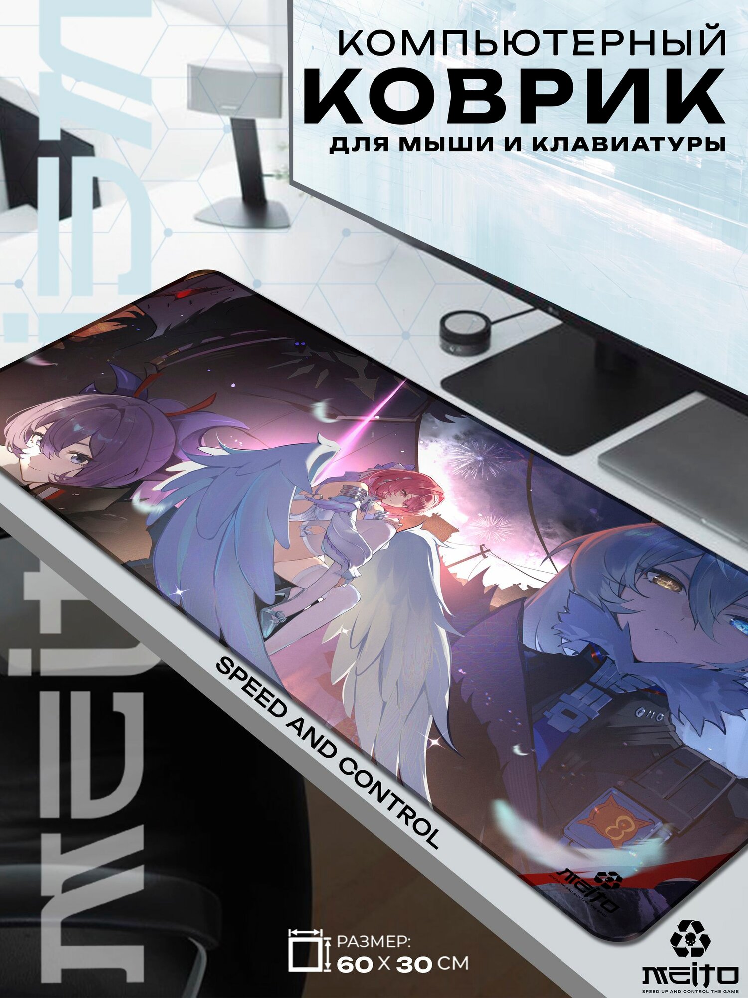 Игровой коврик для мыши и клавиатуры жаккард 60x30 см Zenless Zone Zero Зенлесс Зон Зиро