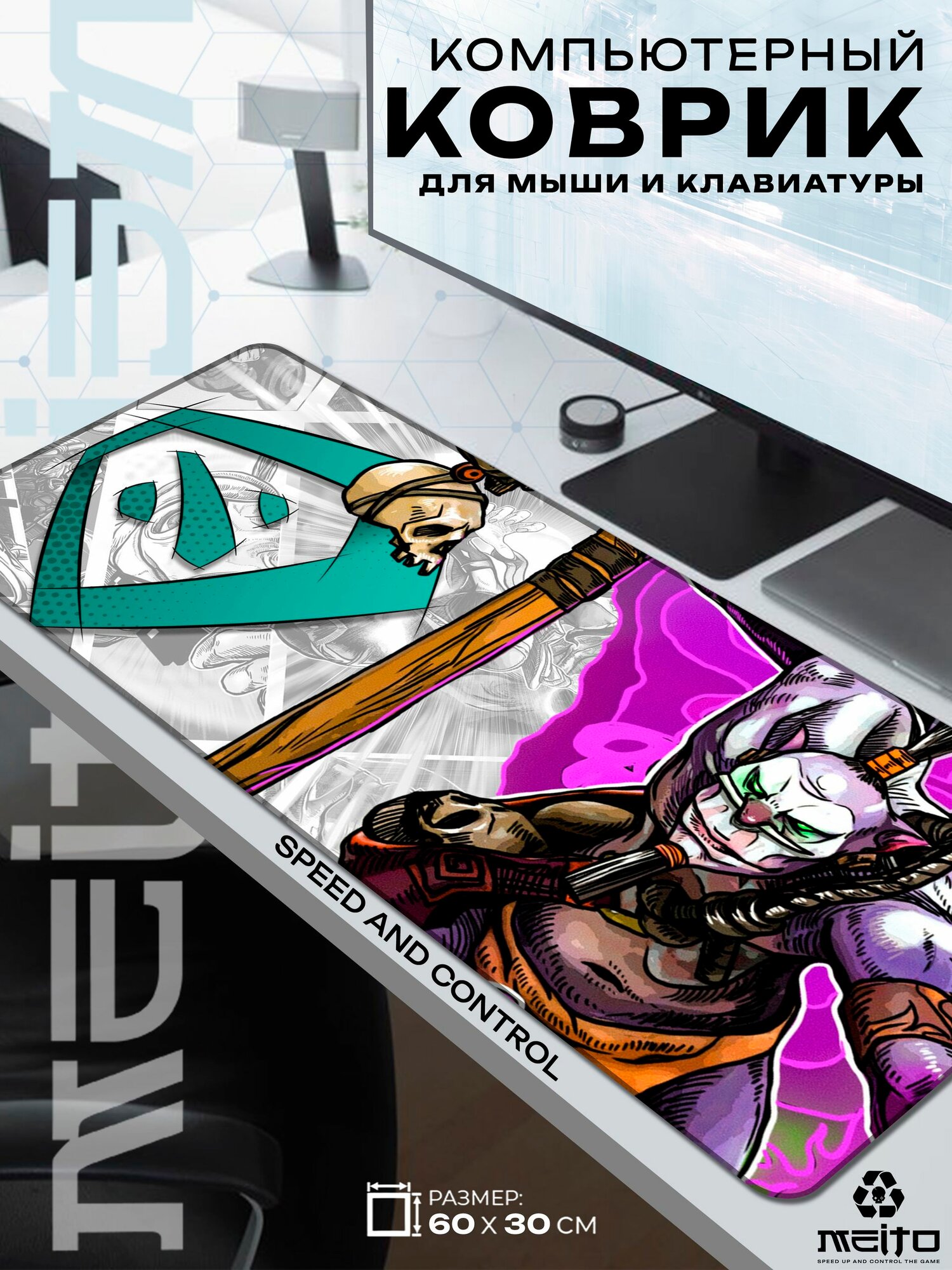 Большой игровой коврик для мыши и клавиатуры жаккард 60x30 см Dota Дота Вич Доктор Witch Doctor