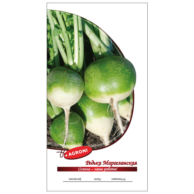 Агрони Редька Маргеланская семена 1 г - раннеспелая корнеплодная культура для огорода
