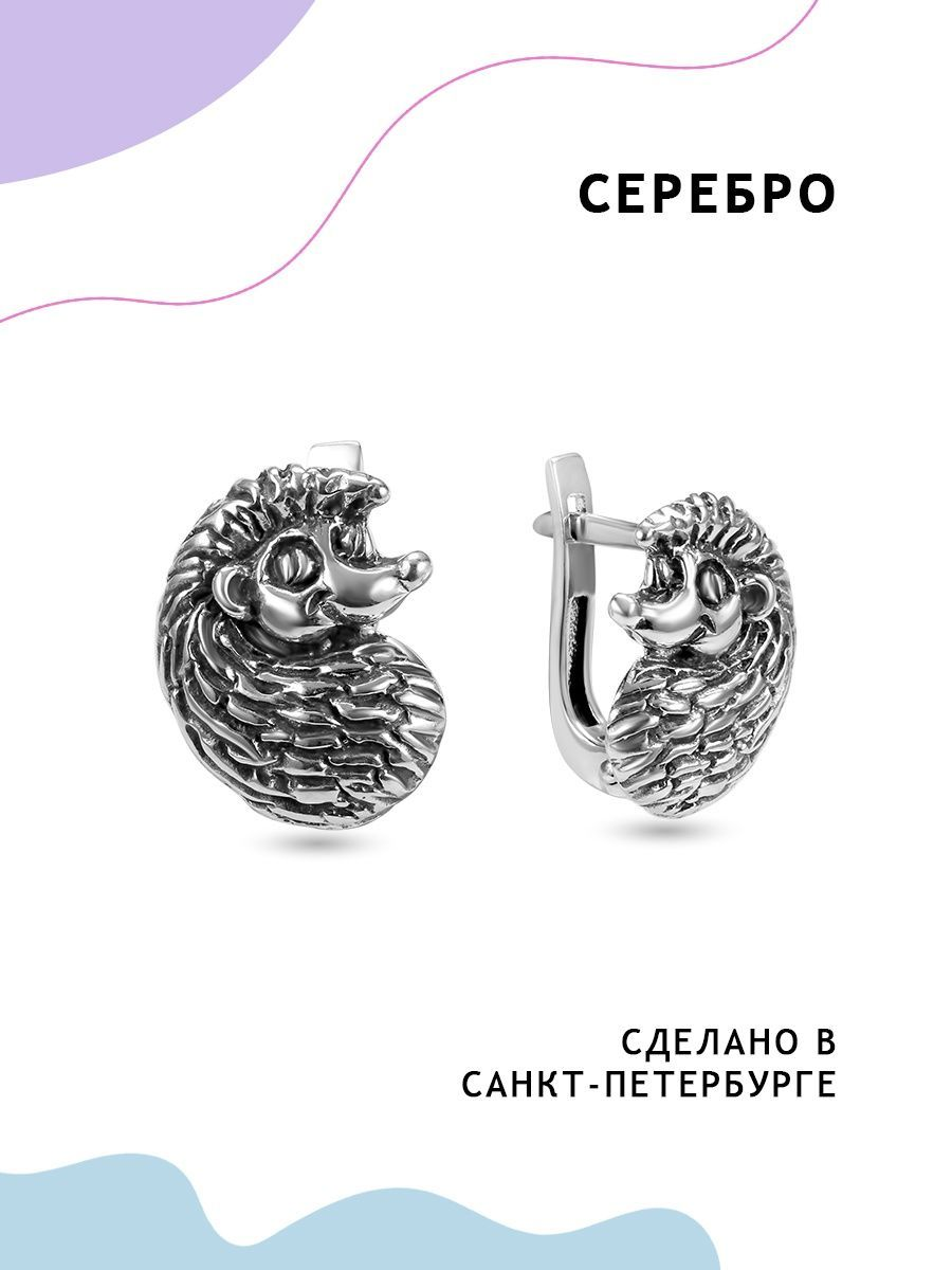 Серьги, серебро, 925 проба, чернение