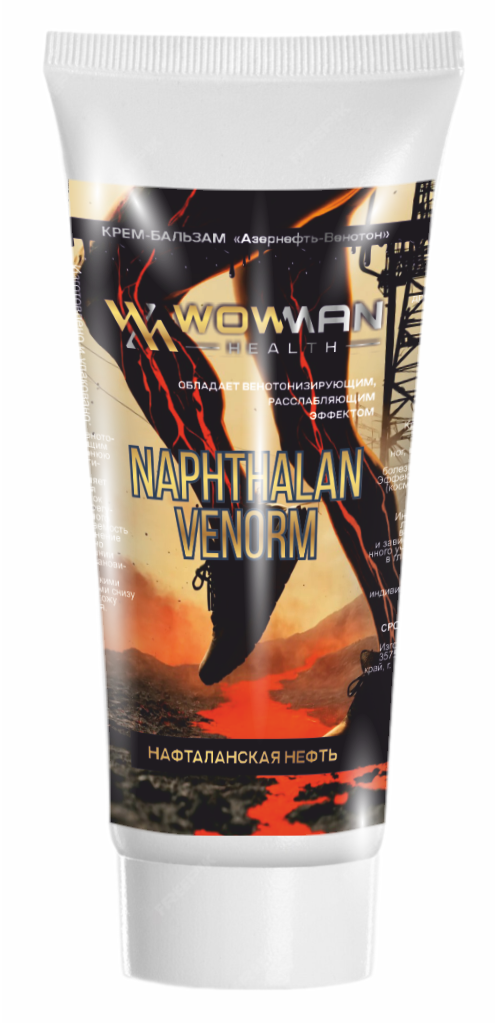 Крем-бальзам с нафталаном для вен. Крем с нафталанской невтью для ног венотонизирующий