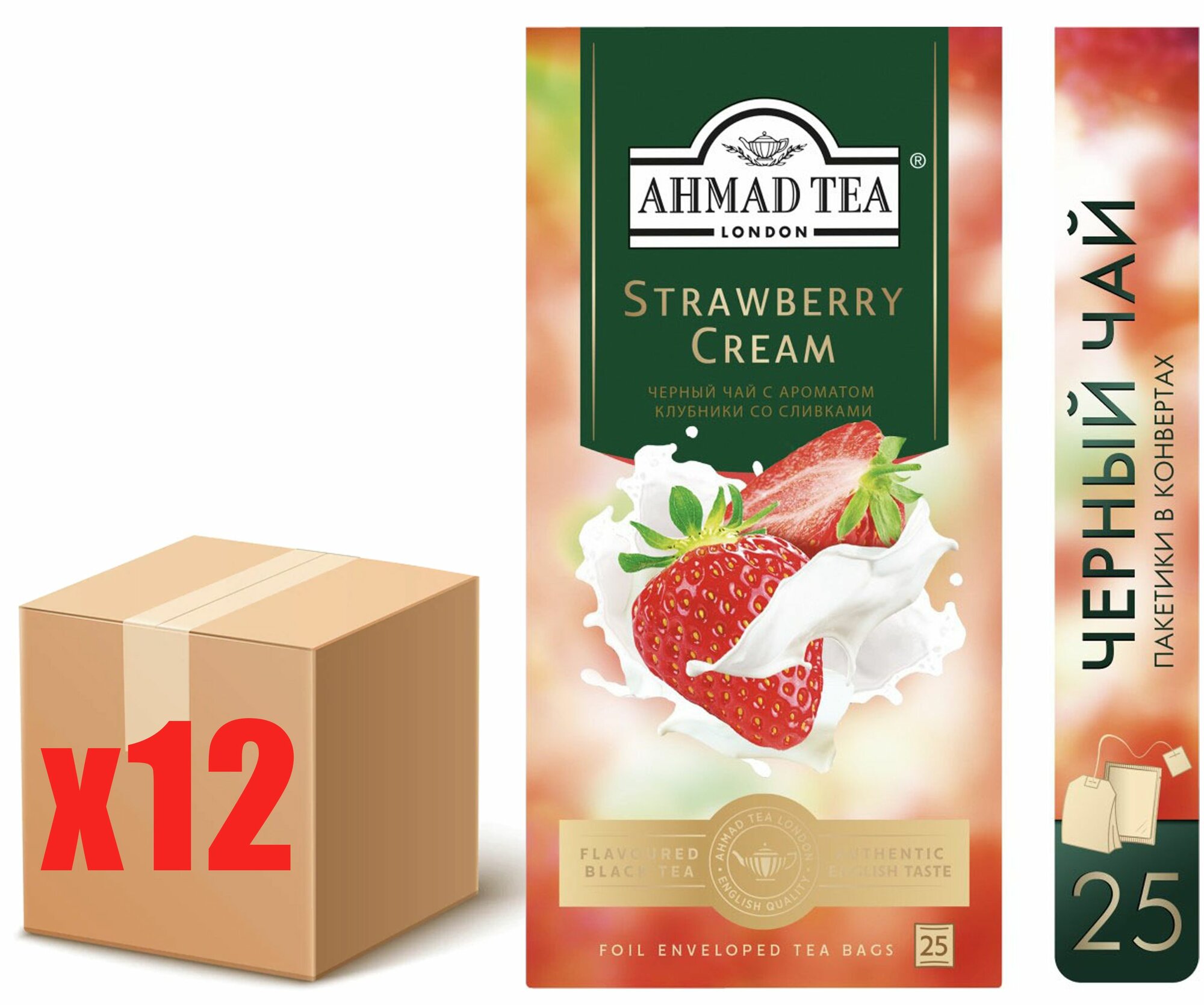Чай черный Ahmad Tea "Strawberry Cream", 12шт по 25пакетиков. Клубника со сливками