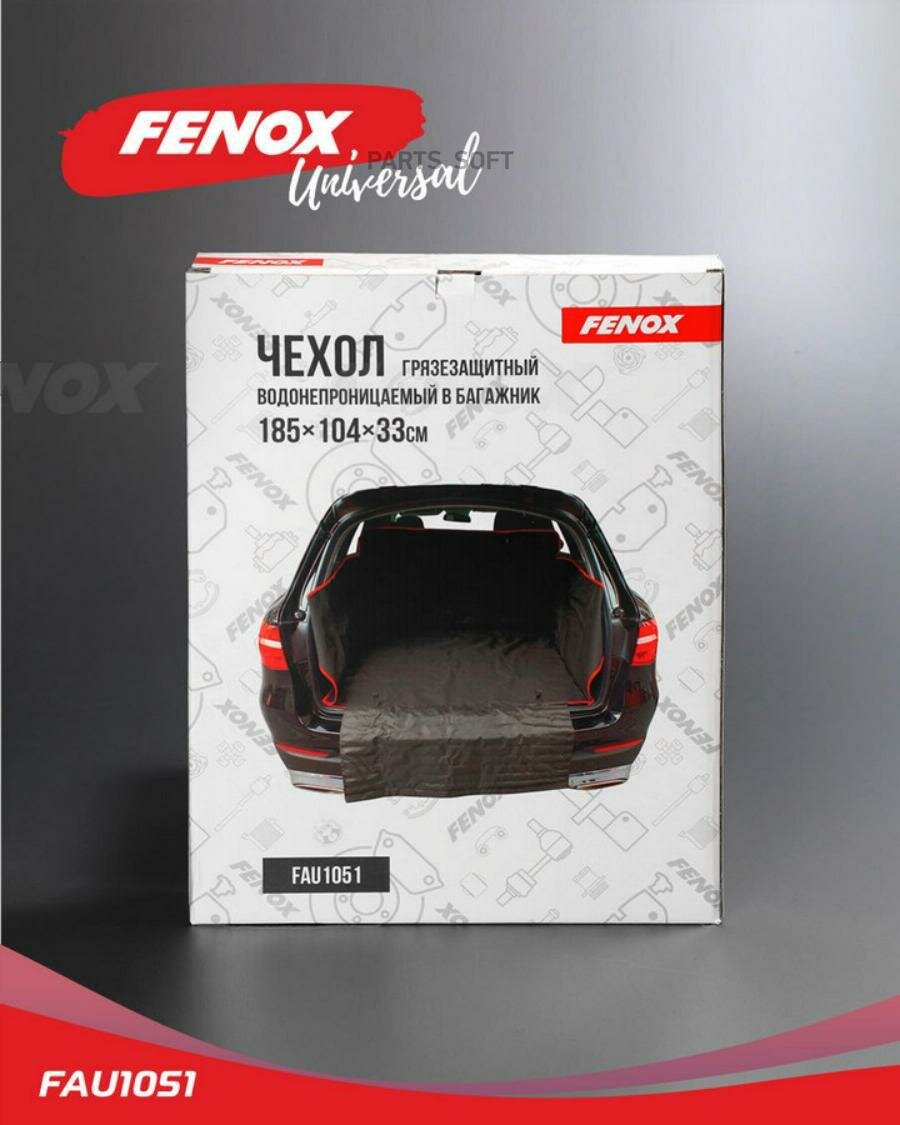 FAU1051 FENOX Чехол грязезащитный водонепроницаемый в багажник ткань Oxford 210D 185*104*33см