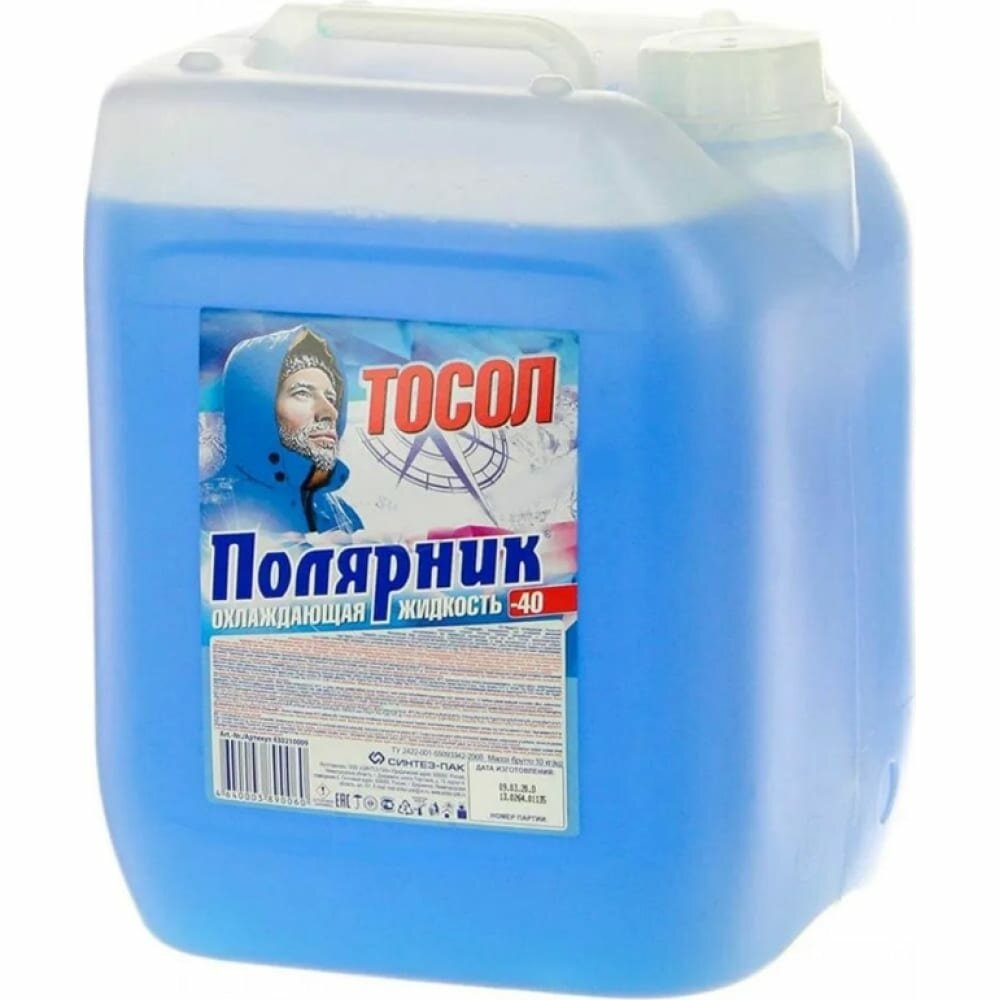 Тосол (-40C) Полярник синий, 10кг Ts арт. 430210009