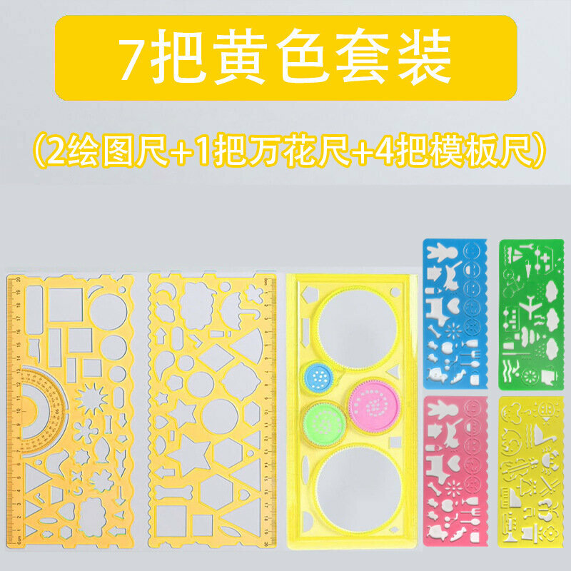 Набор многофункциональных линеек Qianhui для учеников начальной школы, оптовая геометрическая линейка, линейка для рисования, набор для рисования, трансформируемая линейка