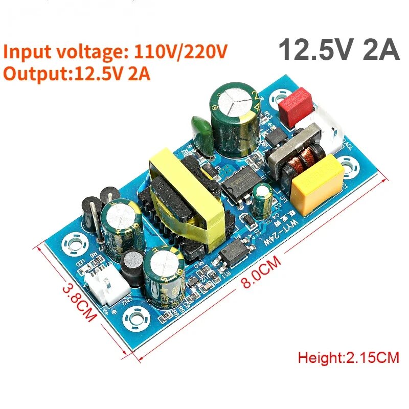 Блок питания 12.5V 2A 110V/220V