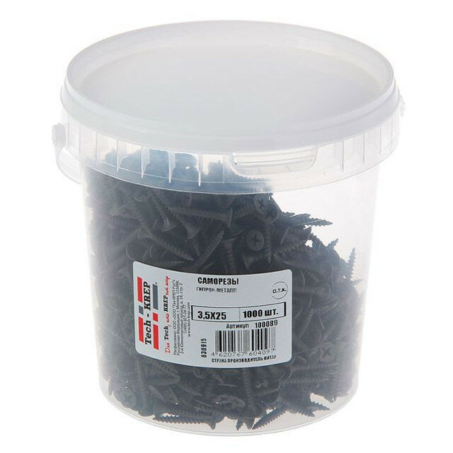 Саморез гипсокартон-металл 3,5х25мм, стальной, упаковка 1000 шт для крепления