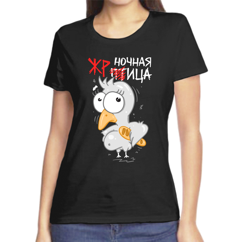 Футболка ночная жрица 2