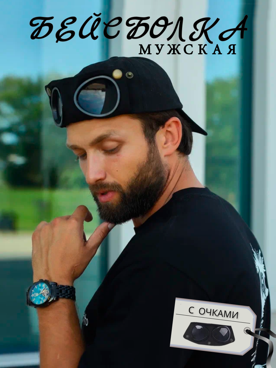 Бейсболка Nasomatto для мужчин и женщин