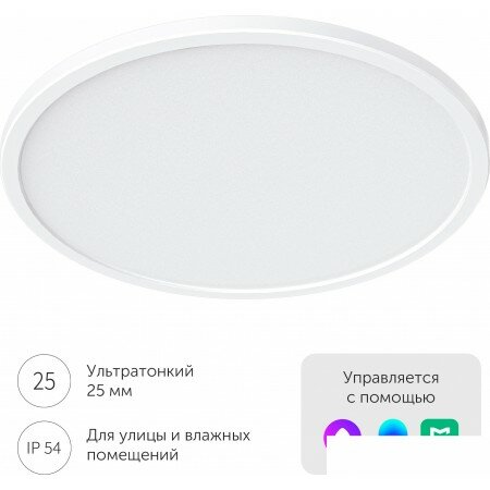 Светильник-тарелка Yeelight Comet Ceiling Light C235