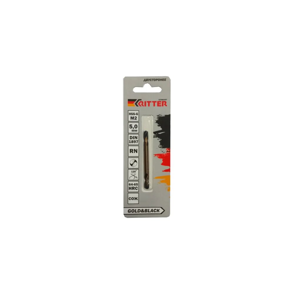 Сверло двухстороннее по металлу EC Gold&Black 5 мм, HSS-G M2, DIN 1897, RN RITTER PS14605001