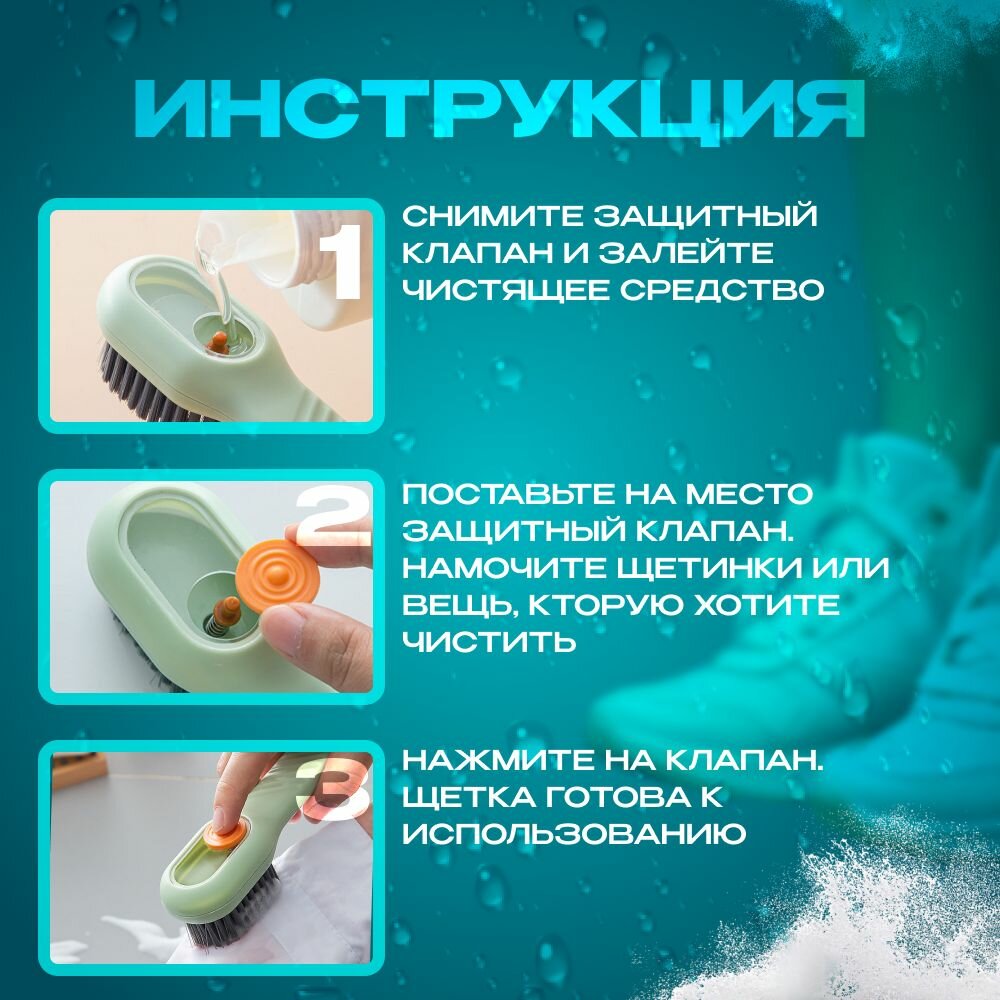 Щетка для обуви — фото 1