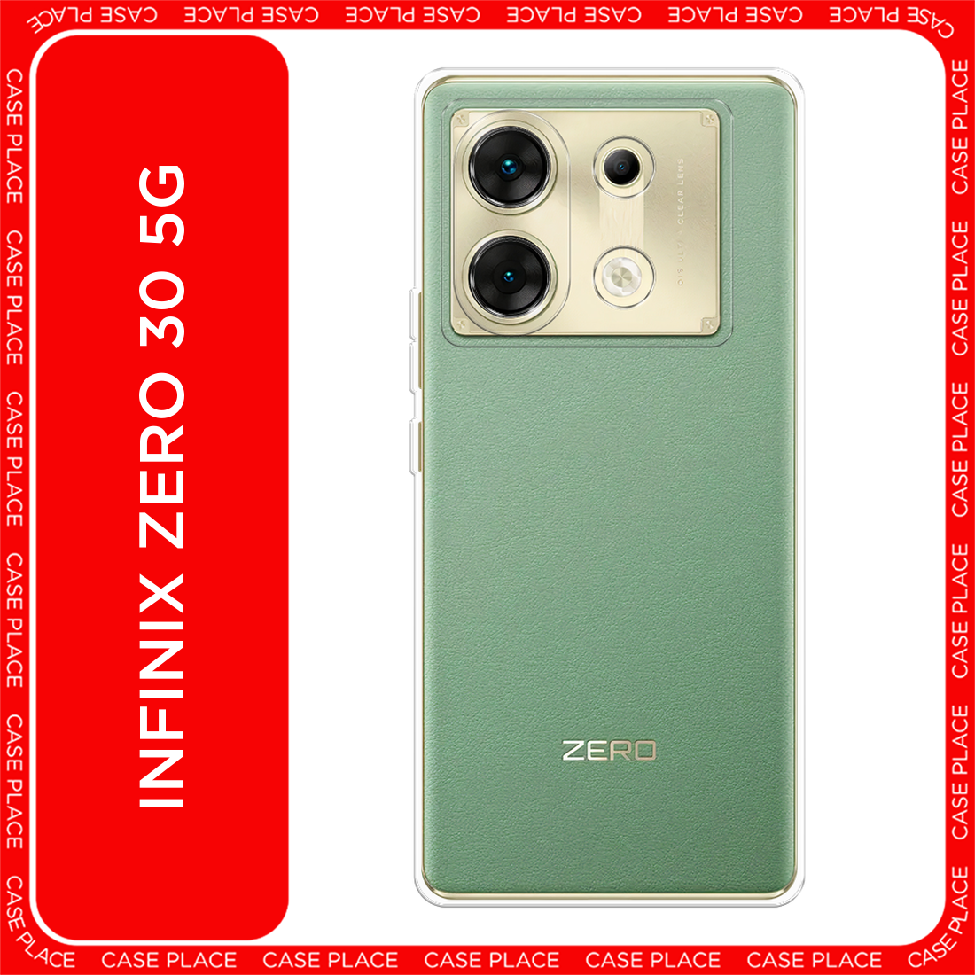 Чехол на Infinix Zero 30 5G / Инфиникс Зеро 30 5G прозрачный