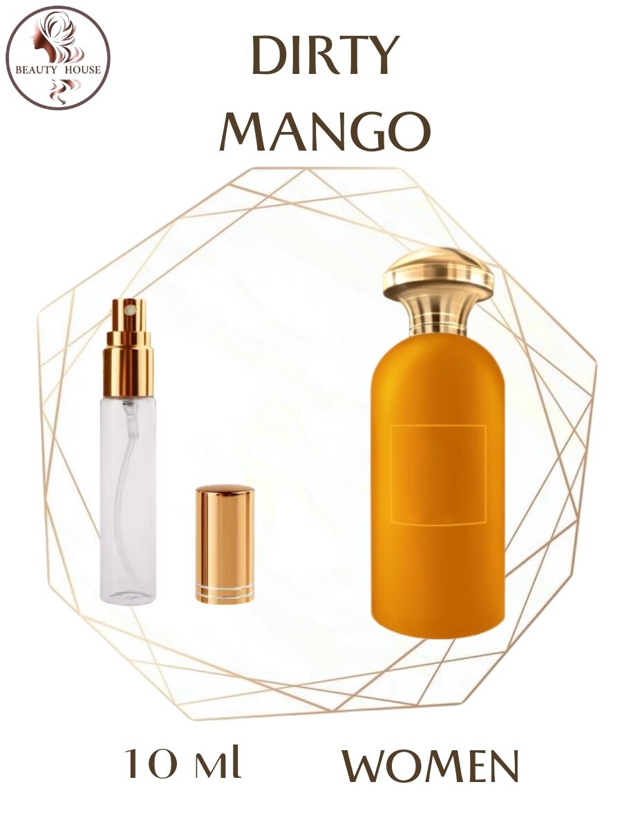 Духи парфюм Dirty Mango спрей 10 мл женские, цветочные, фруктовые, сладкие