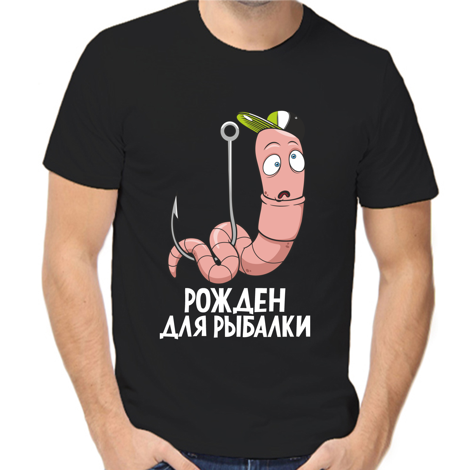 Футболка рожден для рыбалки