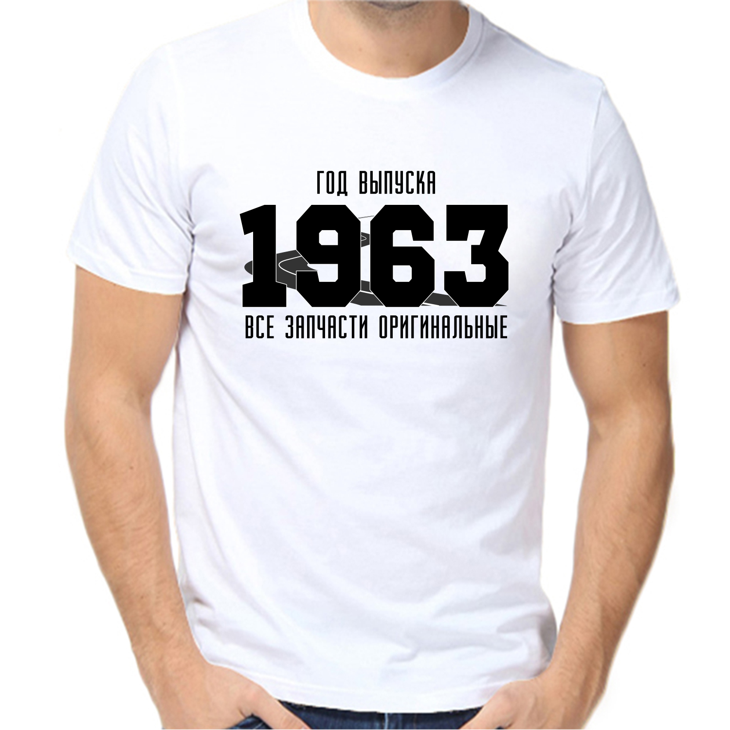 Футболка год выпуска 1963 запчасти оригинальные