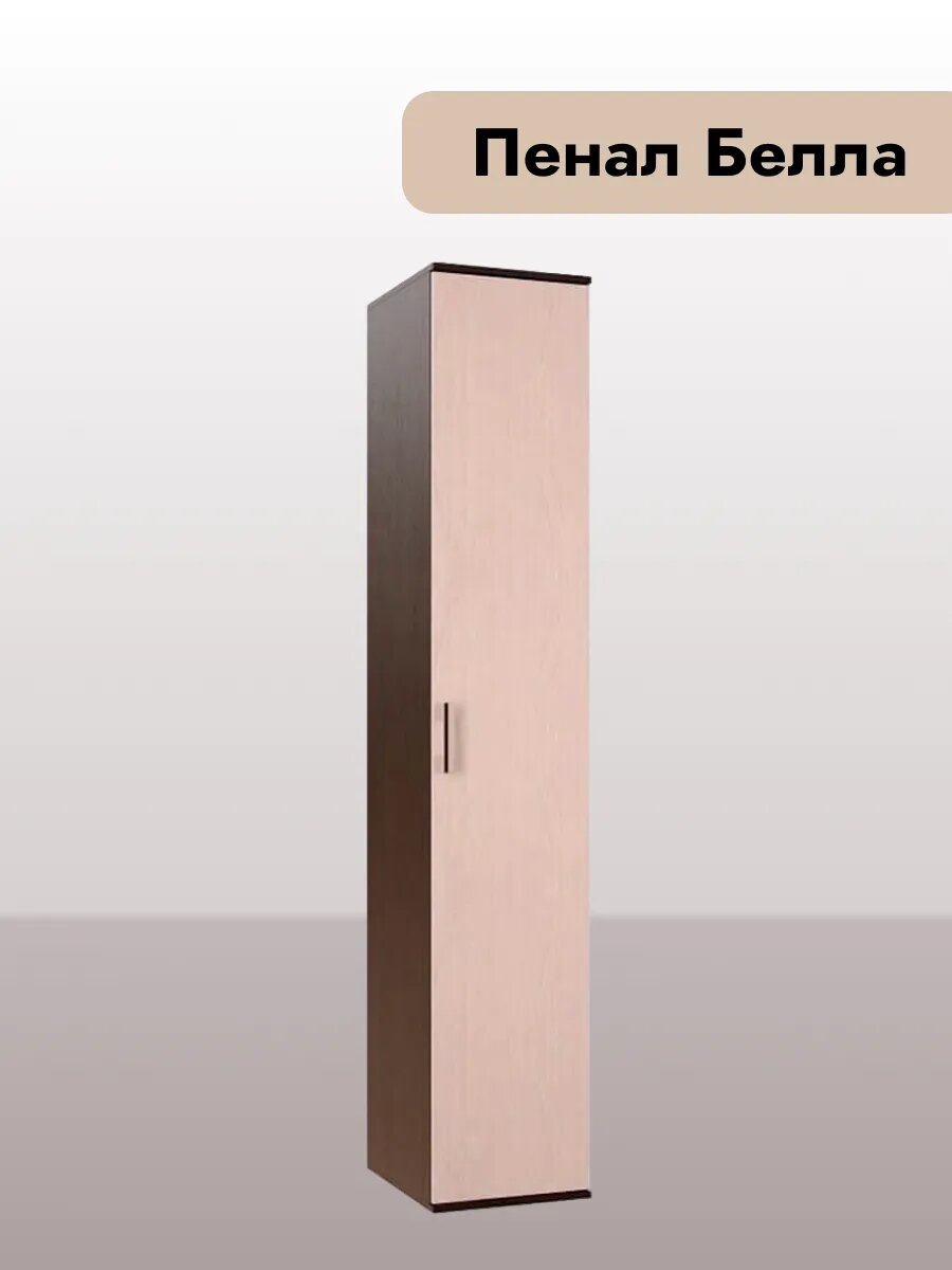 Пенал BTS Белла БТС, ЛДСП, 40х47х212см, одна дверь, открывающаяся влево