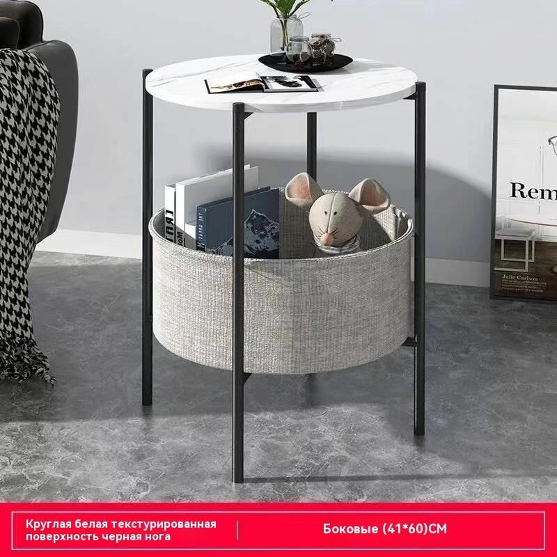 Небольшой круглый Боковой Столик