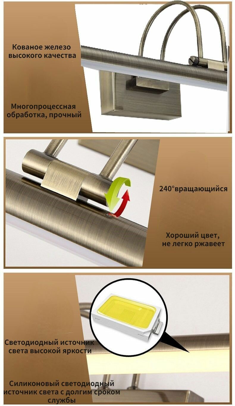 Бра — фото 1