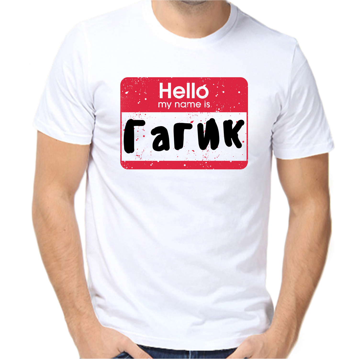 Футболка hello гагик