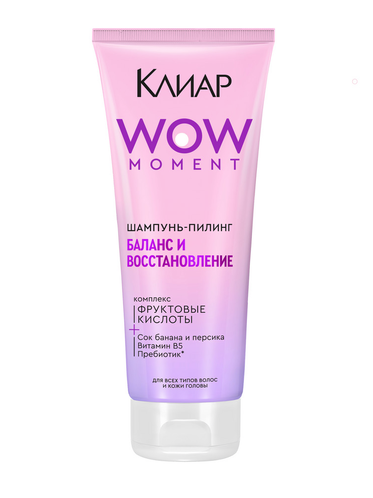 Шампунь-пилинг для волос Клиар Детокс и увлажнение, для сухих, 200мл