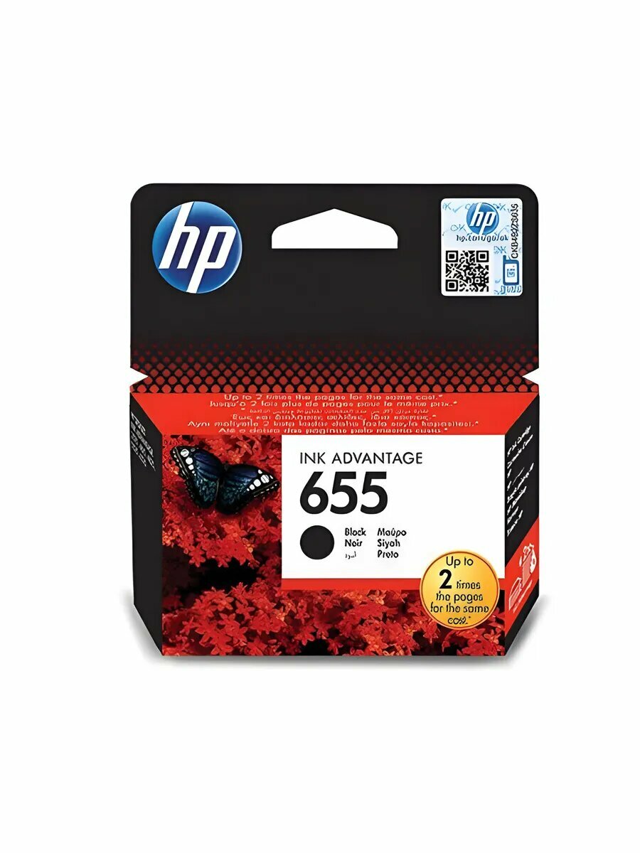 Картридж струйный 655 черный оригинальный