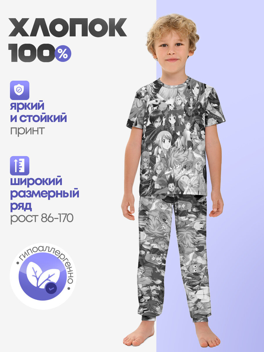 Пижама Аниме