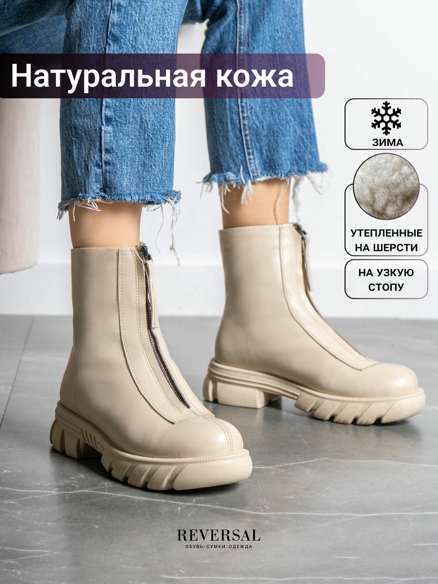 Ботинки челси