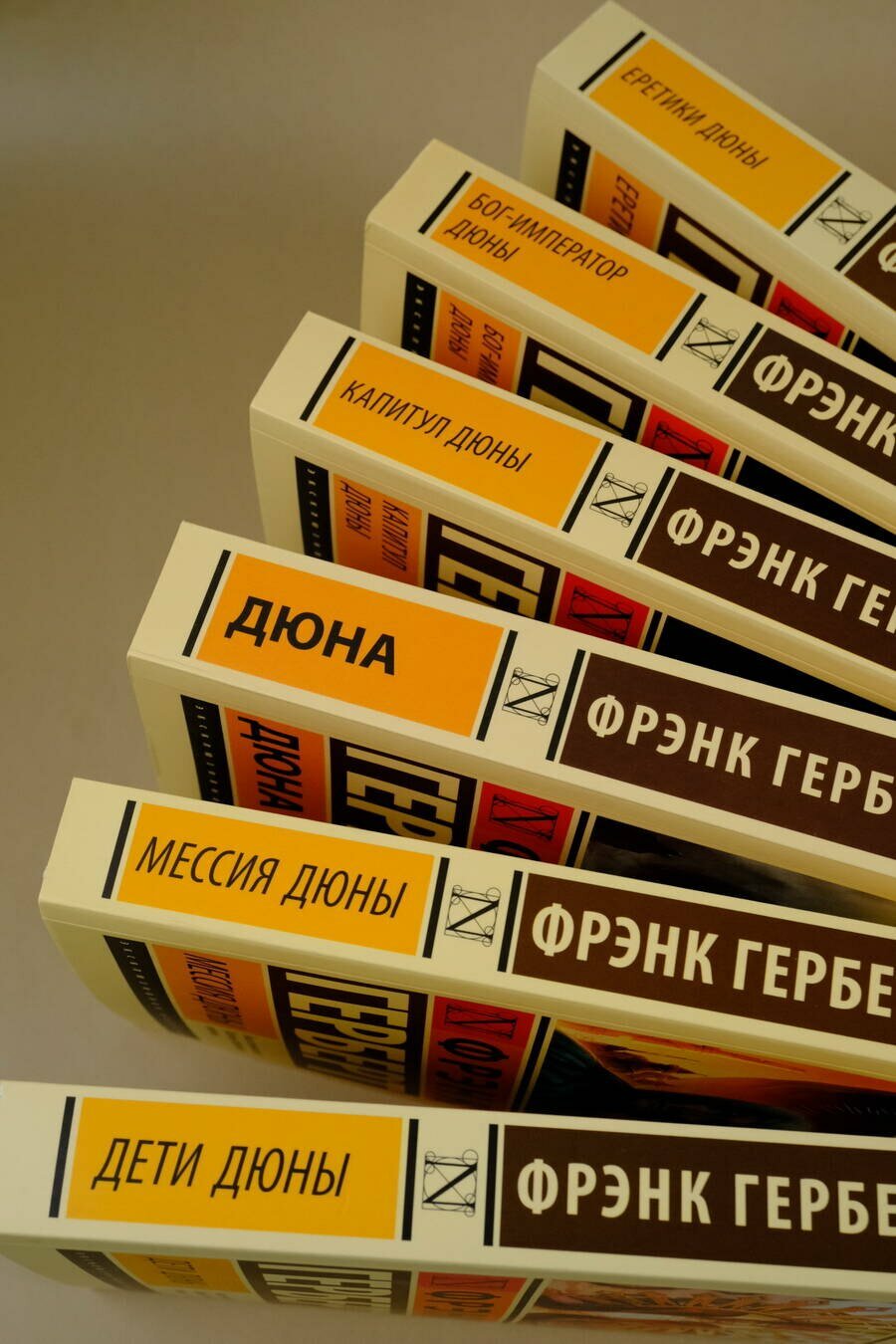 Дюна — фото 1