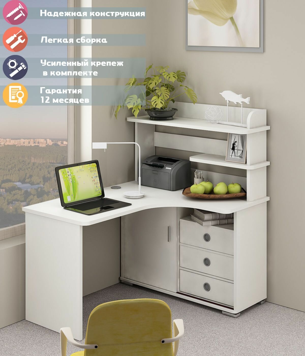 Стол компьютерный Мэрдэс СР-145 бе-прав Белый, угловой, с ящиками и надстройкой