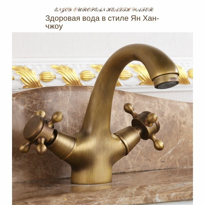 Смеситель для умывальника MATRIX ретро бронза, итальянский кран для ванной компаты