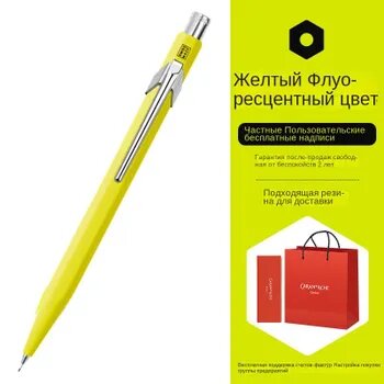 Caran d'Ache Карандаш, твердость: 2B (2 Мягкий), толщина: 0.5 мм, 1 шт.