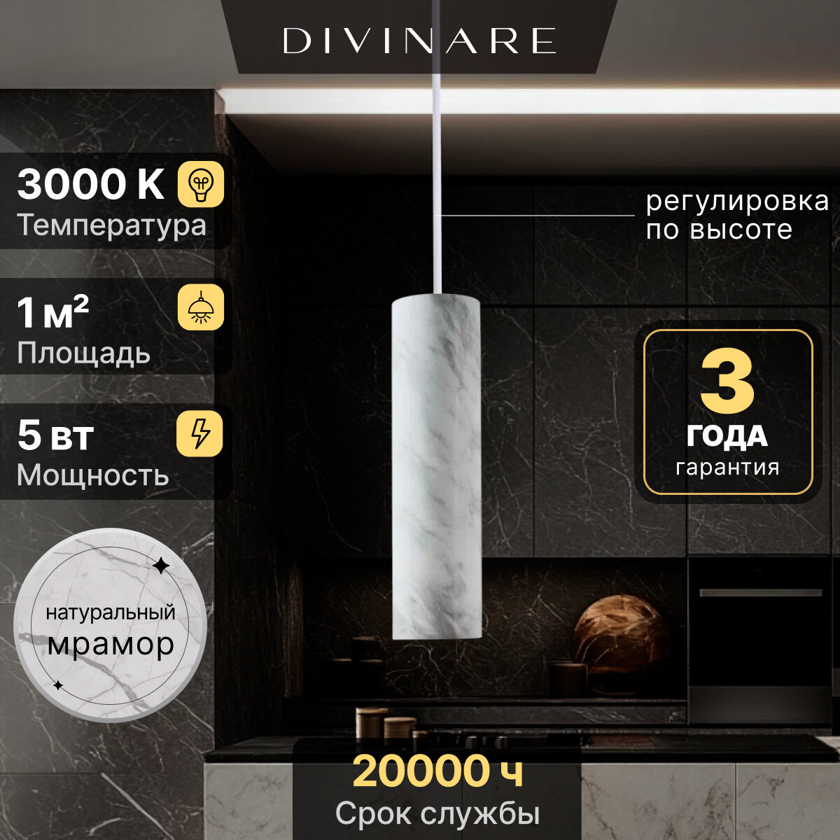 Подвесной светильник Divinare COTTERO 2212/33 SP-5 LED белый