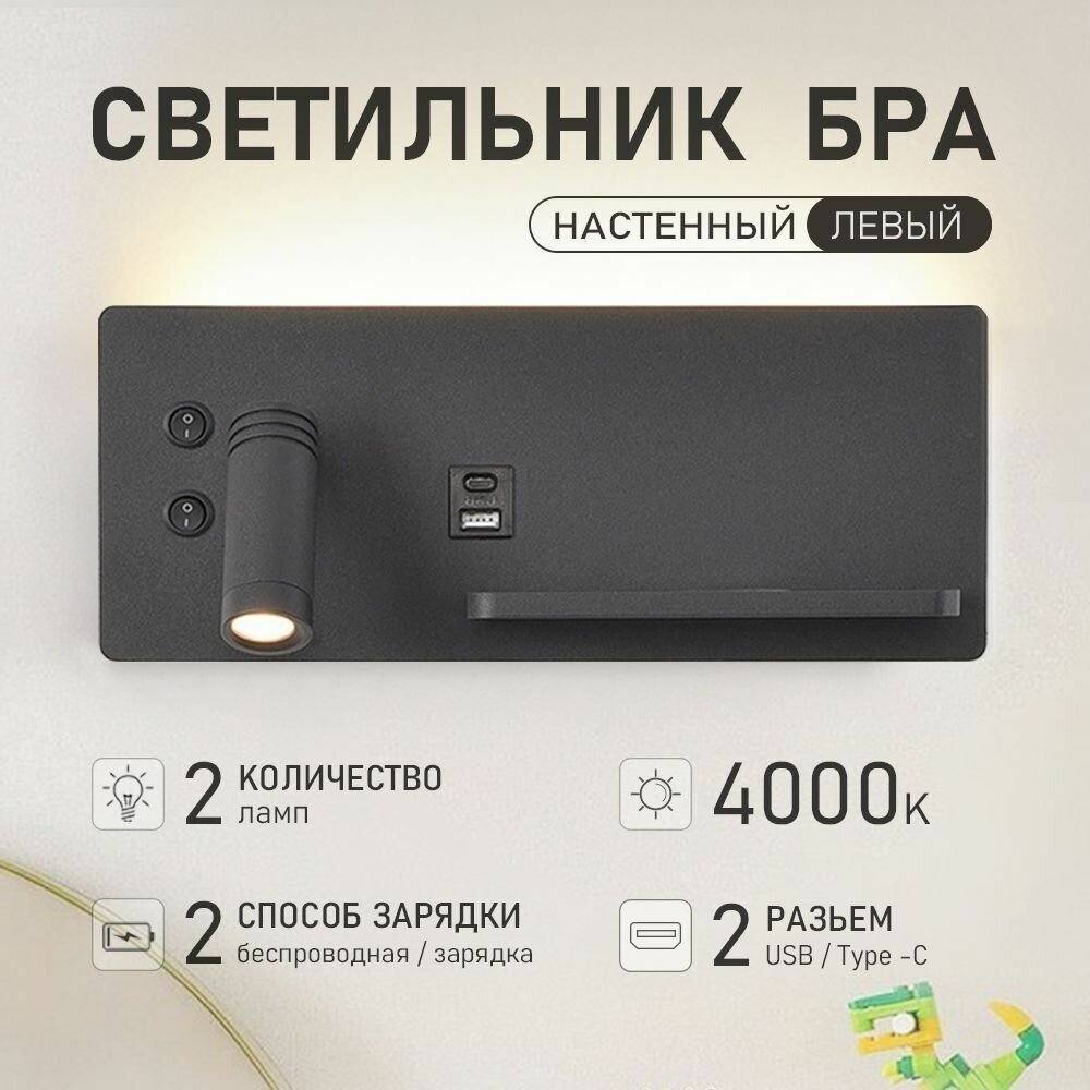 BOWON Потолочный светильник, 11 Вт