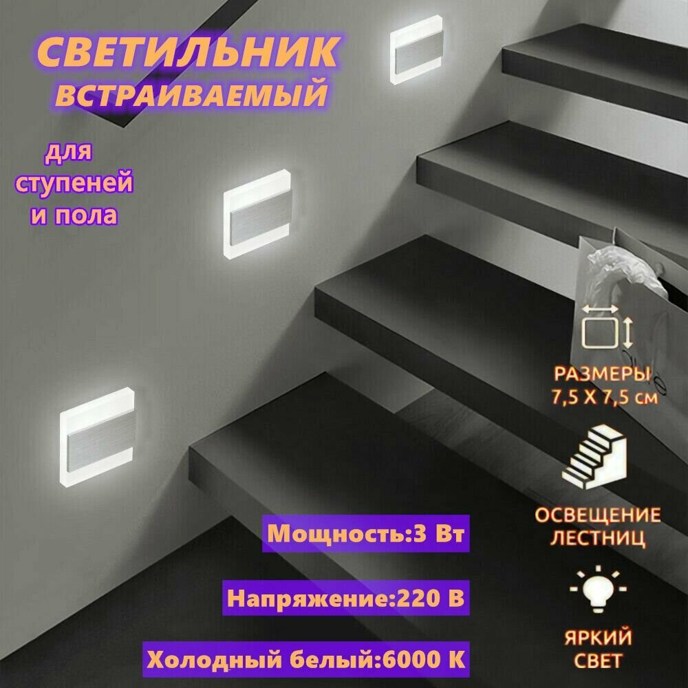 Светильник