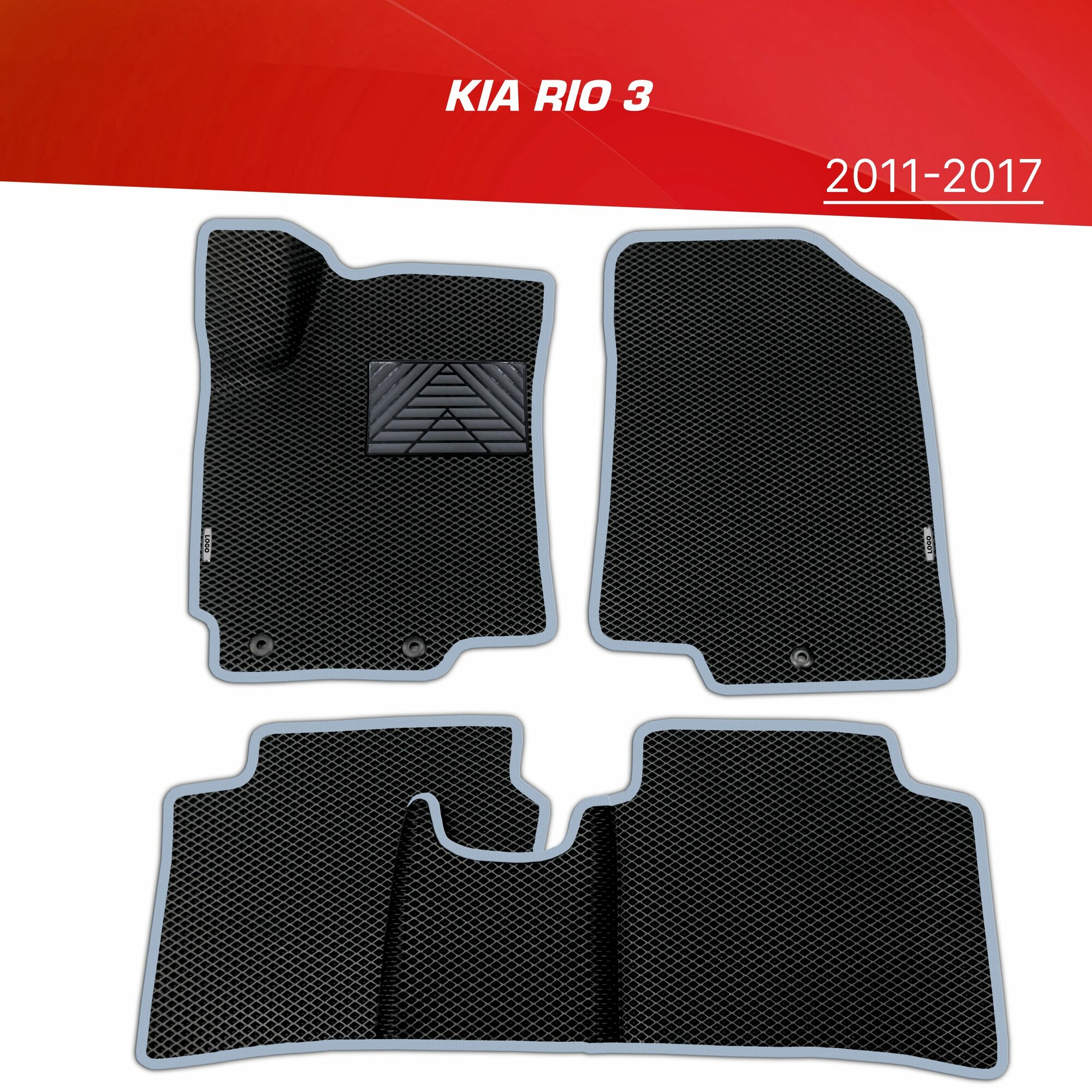 Коврики EVA (ЕВА) 3D Kia Rio III (QB) с подпятником + 2 логотипа Kia / Киа Рио 3 (2011-2017)