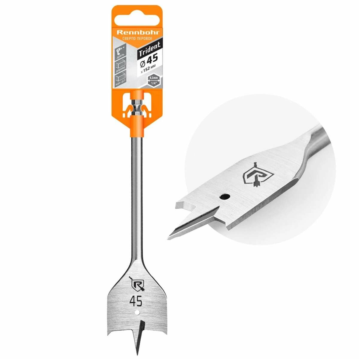 Сверло перовое по дереву "Rennbohr", 45 x 152 мм, шестигранный хвостовик