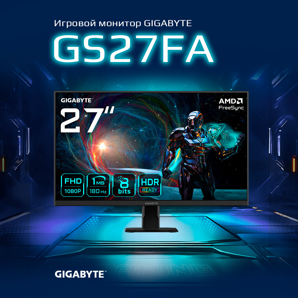 27" Монитор Gigabyte GS27FA EK, IPS, 1920x1080, 180 Гц (20VM0-GS27FABT-2EKR)