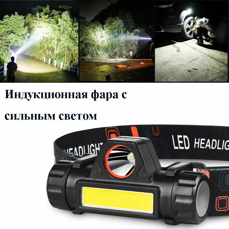 Handheld Flashlight