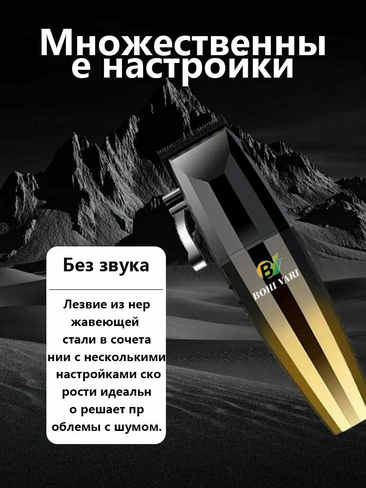 Машинка для стрижки — фото 1