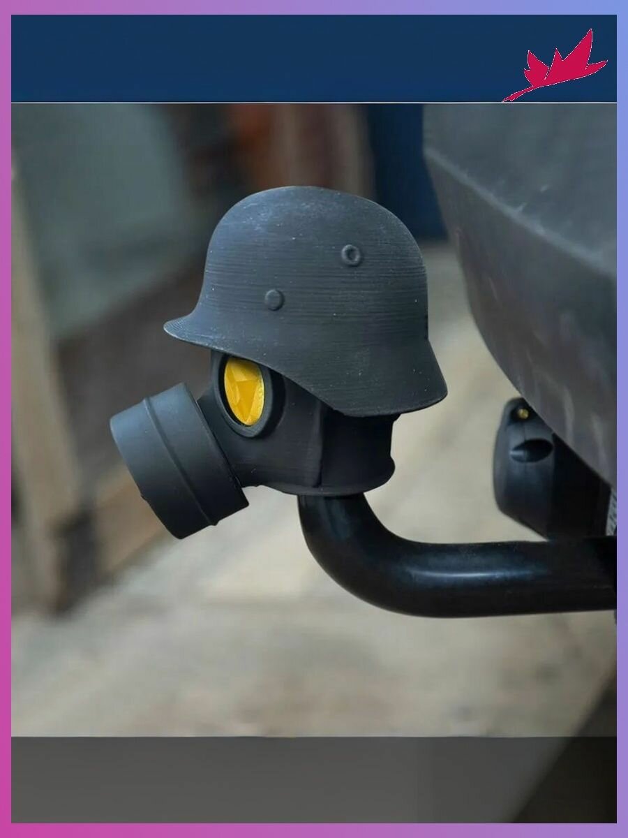 Защитный колпачок крюка прицепа, защитный колпачок устройства