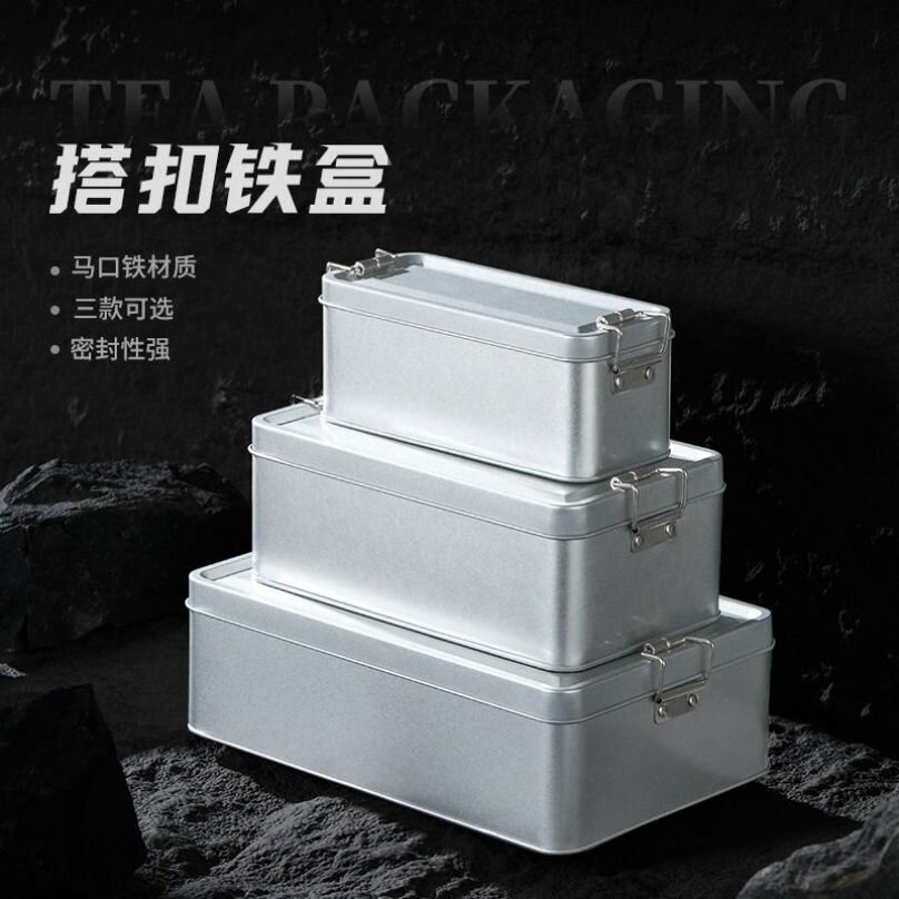 Металлическая жестяная коробка для сладостей 145x110x55мм, для печенья, шоколада, чая, конфет, пирожных