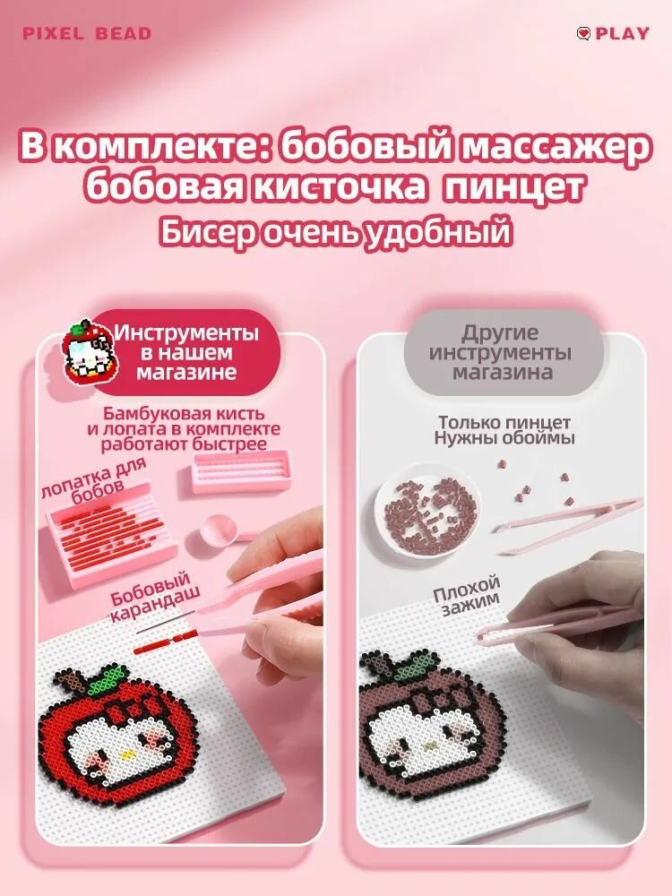 Мозаика — фото 1