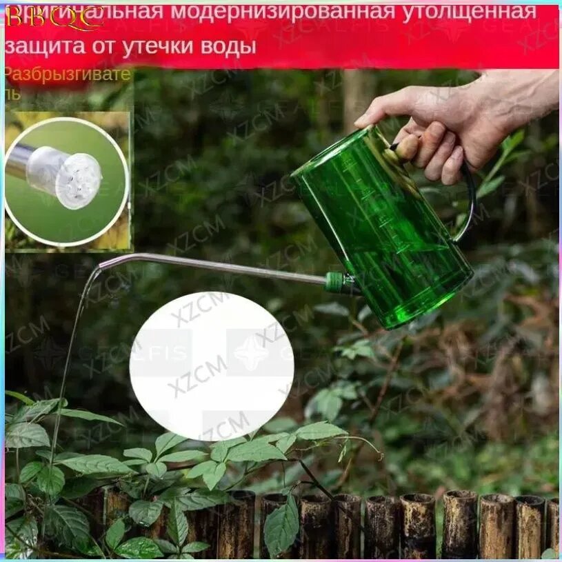 Лейка, 1 л 1 шт — фото 1