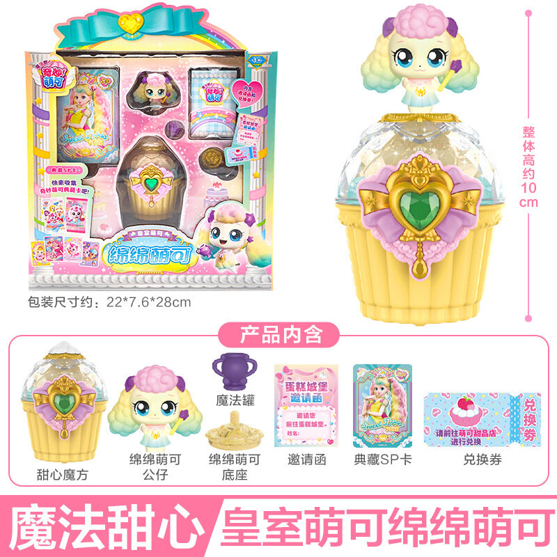 Замечательный милый магазин тортов в форме сердца, мороженое, сахарная вата, сок, десертный домик, волшебная милая девочка, милый игрушечный подарок