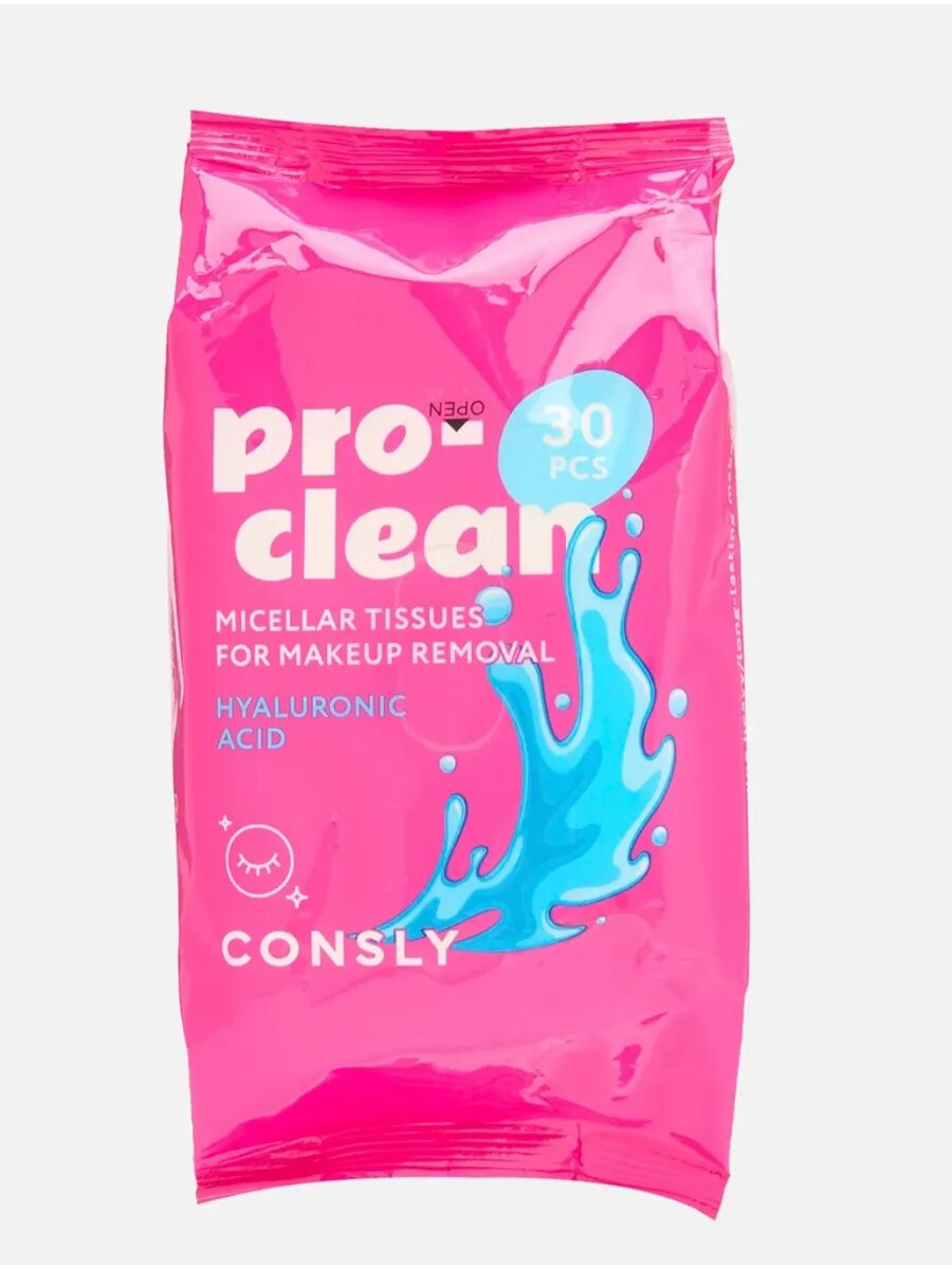 Мицеллярные салфетки для снятия стойкого макияжа CONSLY hyaluronic acid